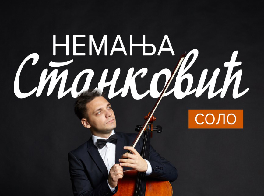 Solistički koncert Nemanja Stanković – violončelo
